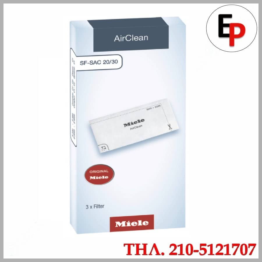 Miele Φίλτρο αέρα Super Air Clean Miele - Easy Parts