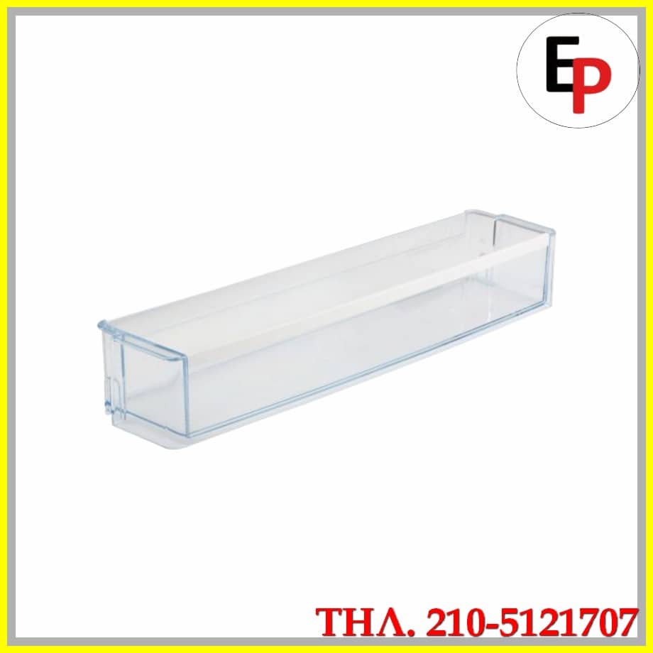 Ραφι Πορτασ Ψυγειου Bosch/Siemens // Τελευταία Κομμάτια - Easy Parts